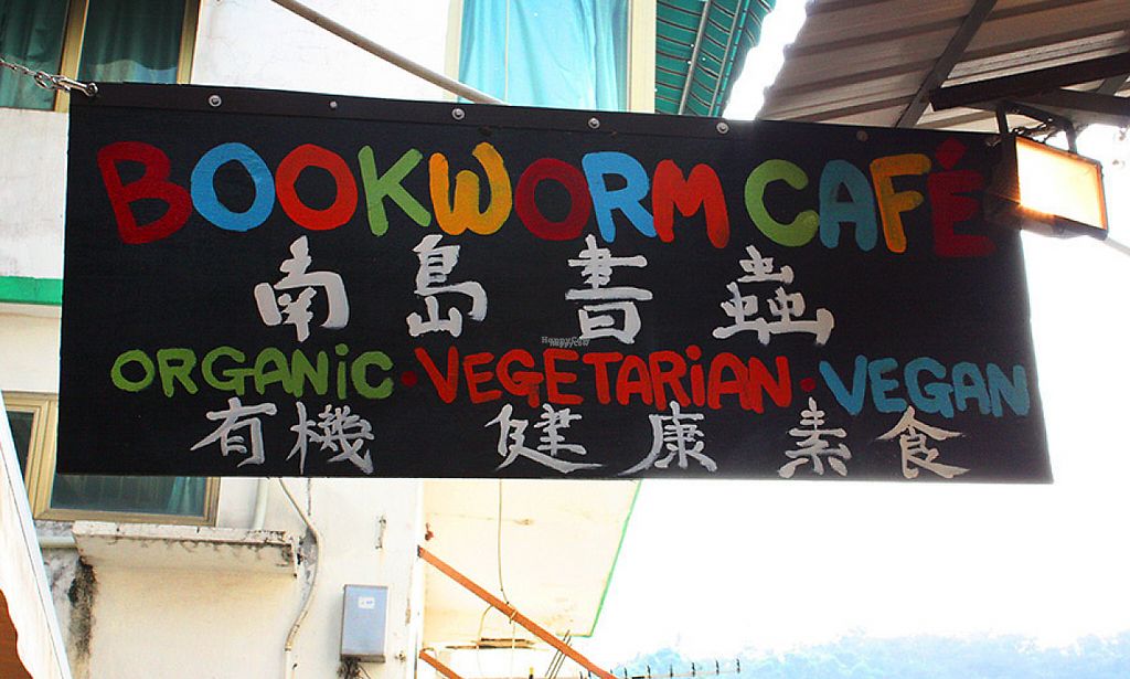CLOSED: Bookworm Cafe - Outlying Islands Hong Kong Restaurant - HappyCow