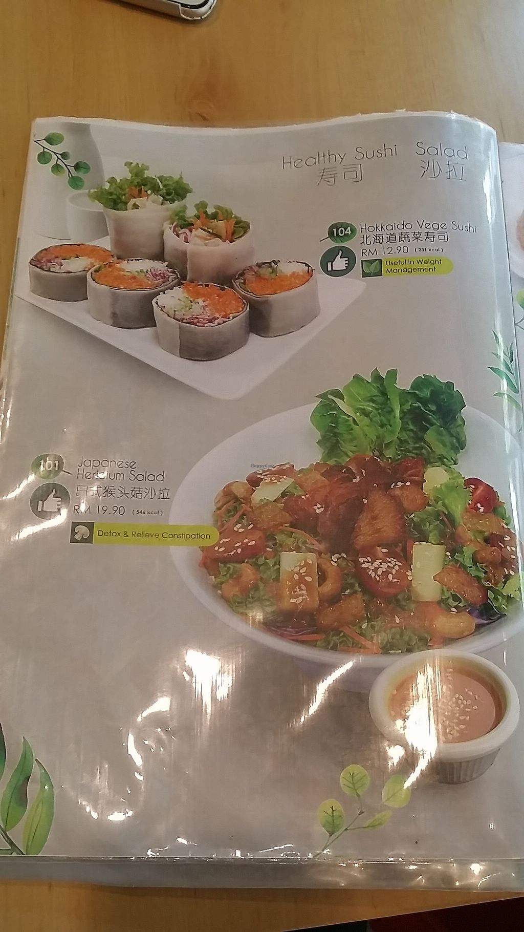 Idealite - Autocity - Perai Restaurant - HappyCow