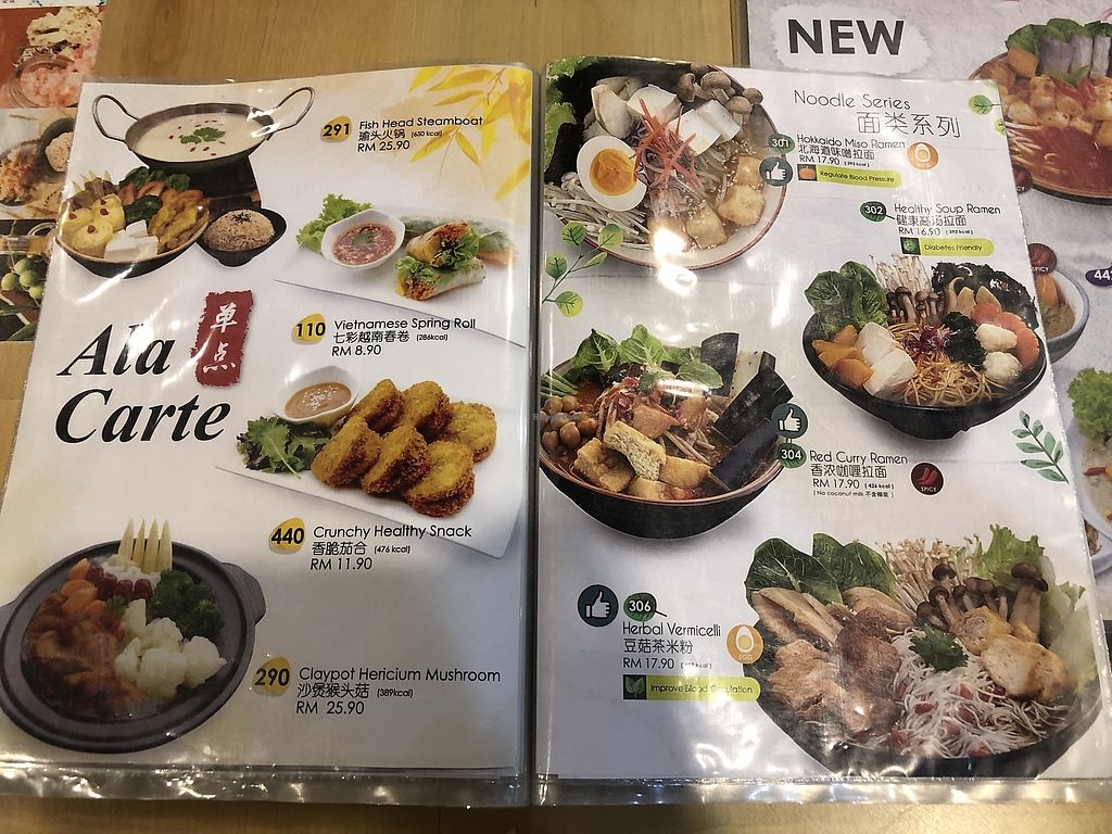 Idealite - Autocity - Perai Restaurant - HappyCow