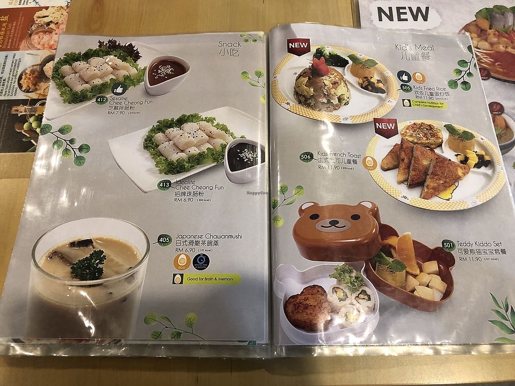 Idealite - Autocity - Perai Restaurant - HappyCow