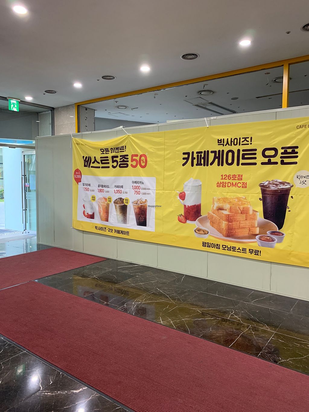 CLOSED: March Rabbit - World Cup - 마치 래빗 - Seoul Restaurant - HappyCow