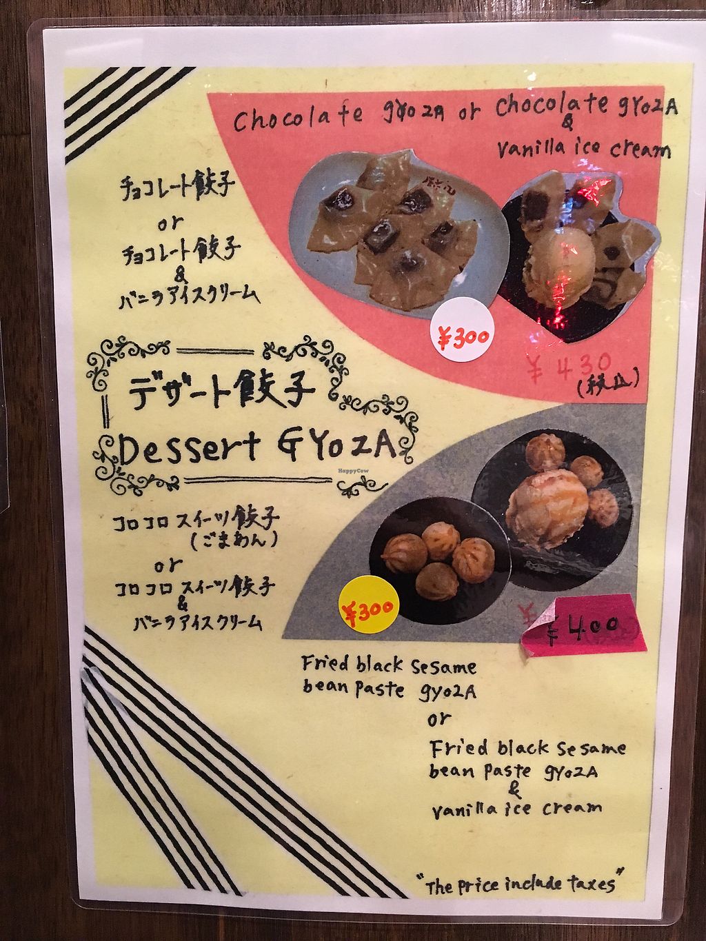 Chao Chao Gyoza Shijo-Kawaramachi - Kyoto Restaurant - HappyCow