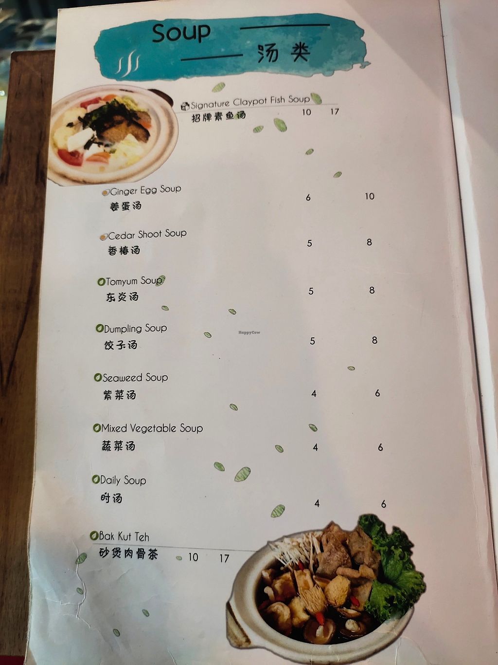 D'life 蔬食 - Toa Payoh - Central Singapore Restaurant - HappyCow