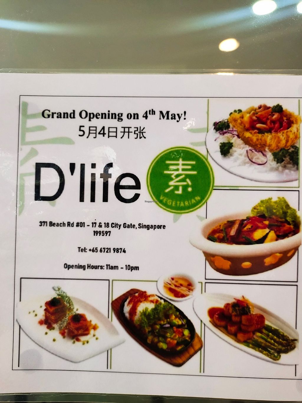 D'life 蔬食 - Toa Payoh - Central Singapore Restaurant - HappyCow