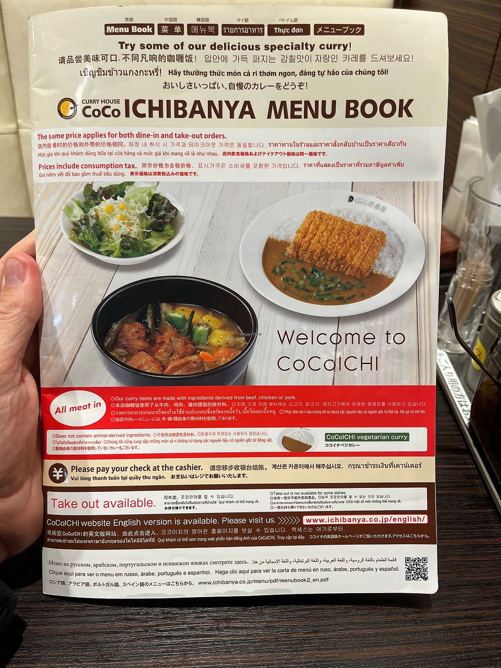 CoCo Ichibanya - Naka - Nagoya Restaurant - HappyCow