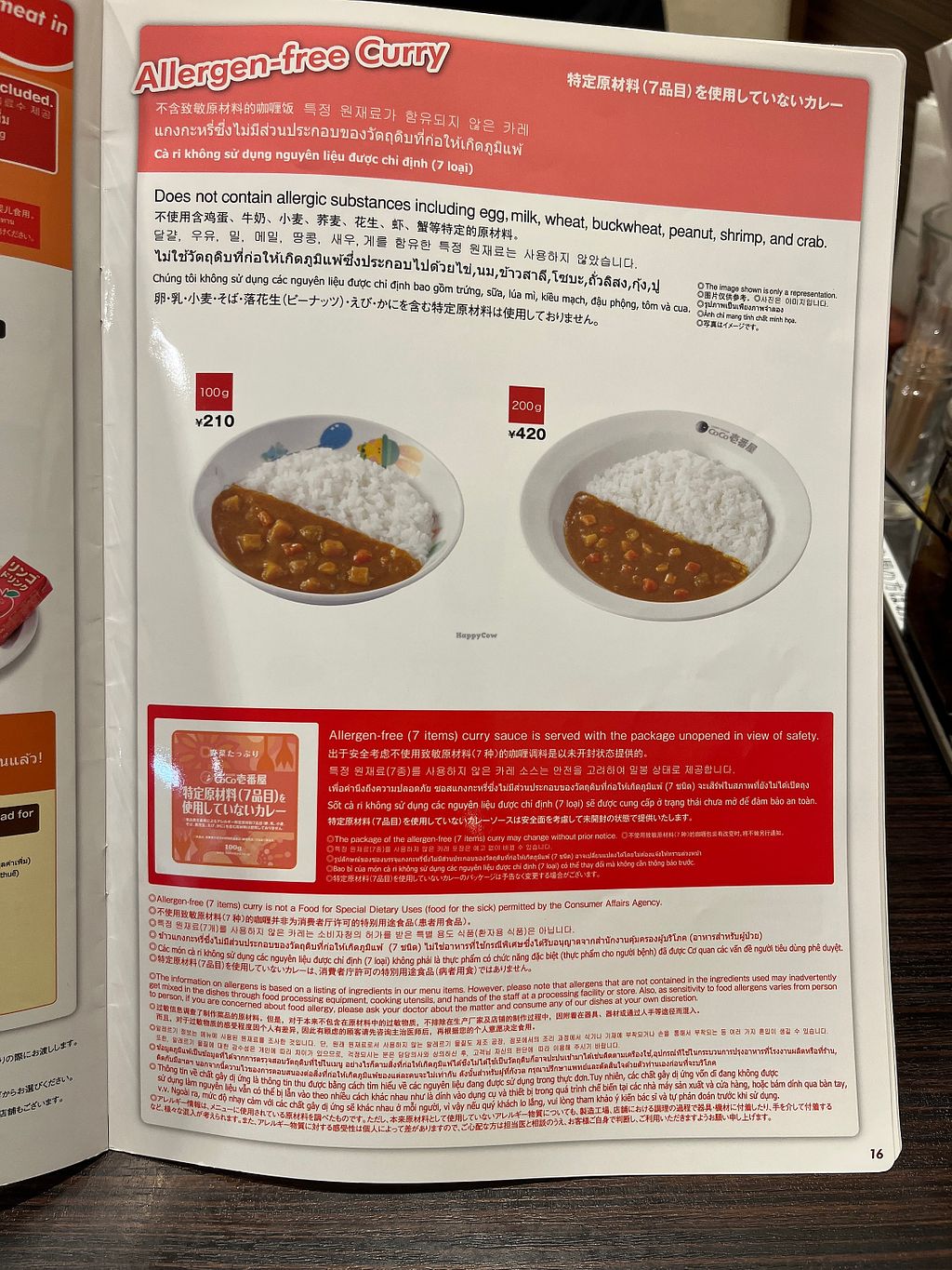 CoCo Ichibanya - Naka - Nagoya Restaurant - HappyCow