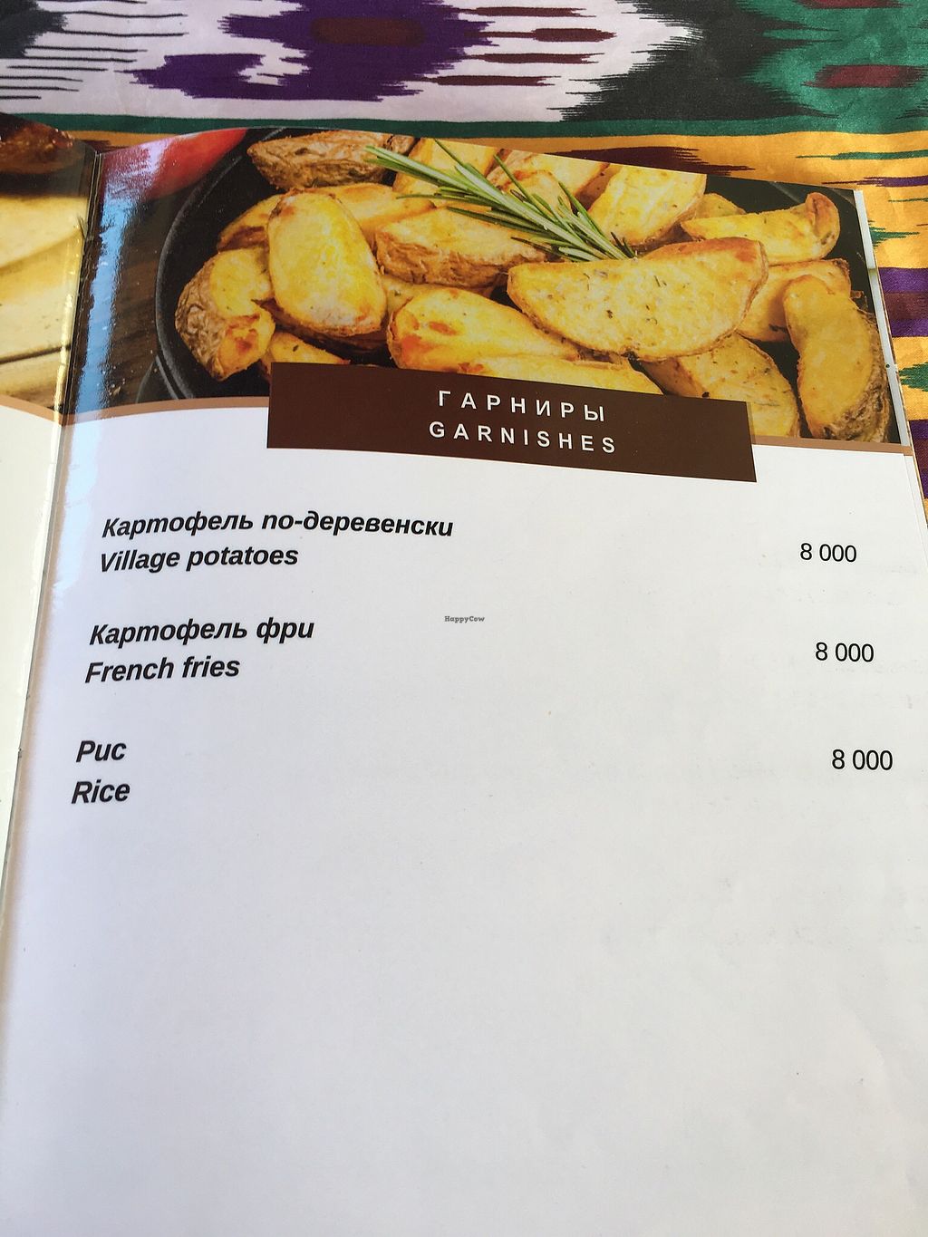 Old Bukhara Restaurant - Bukhara Restaurant - HappyCow