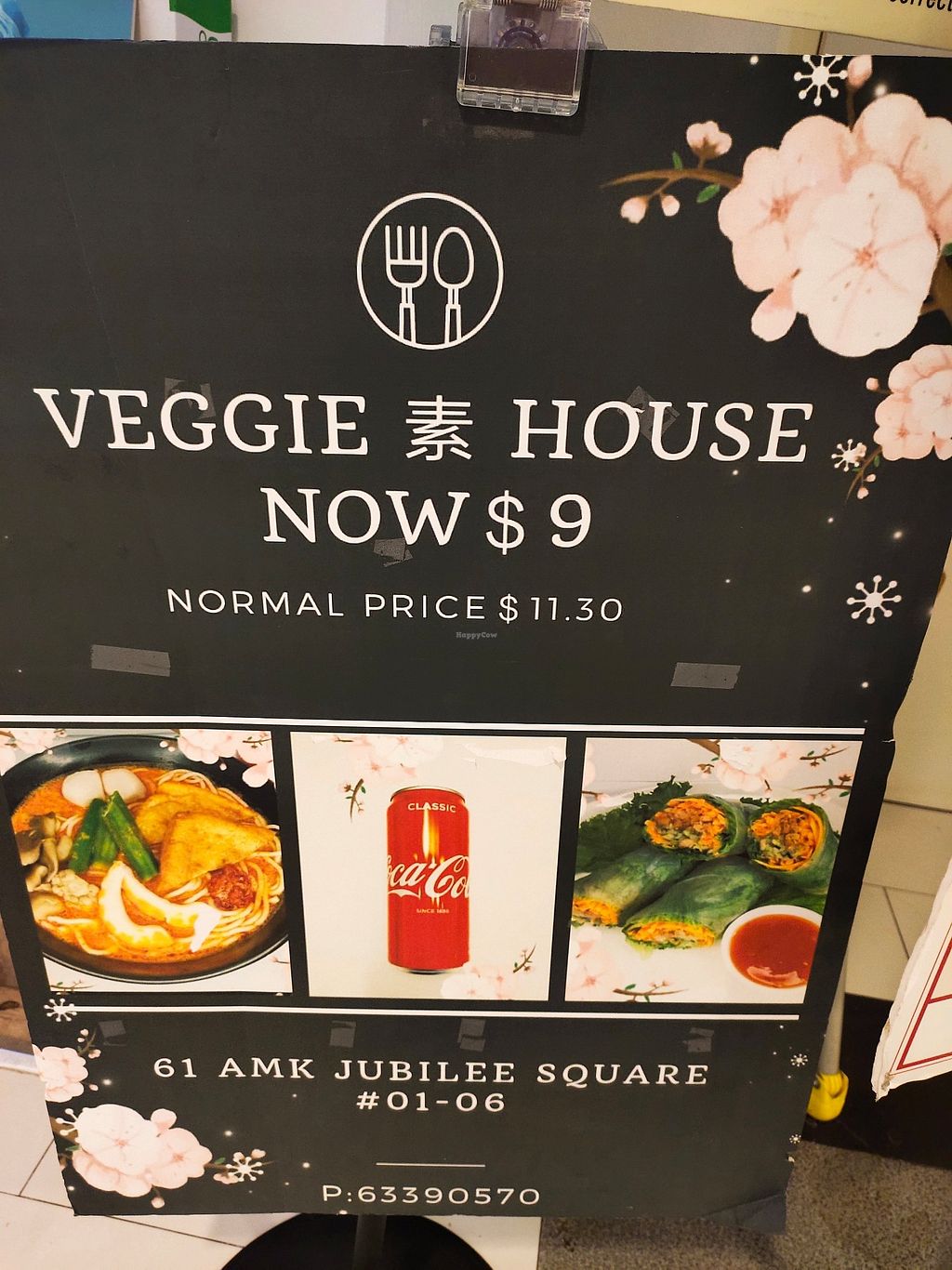Veggie House 一芳 - Jubilee Square - Northeast Singapore Restaurant ...