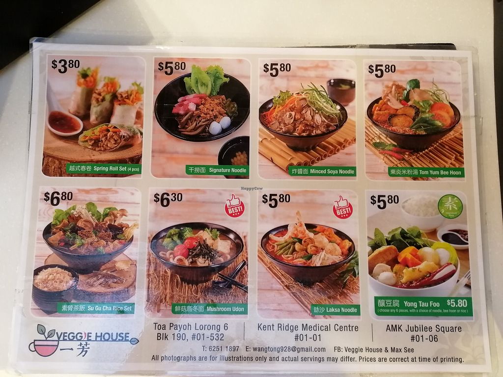 Veggie House 一芳 - Jubilee Square - Northeast Singapore Restaurant - HappyCow