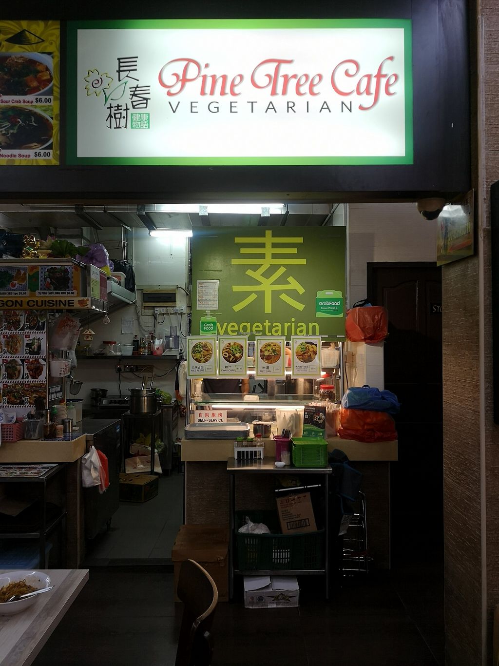 CLOSED: Pine Tree Cafe 长春树 - Queen St - Central Singapore Restaurant ...