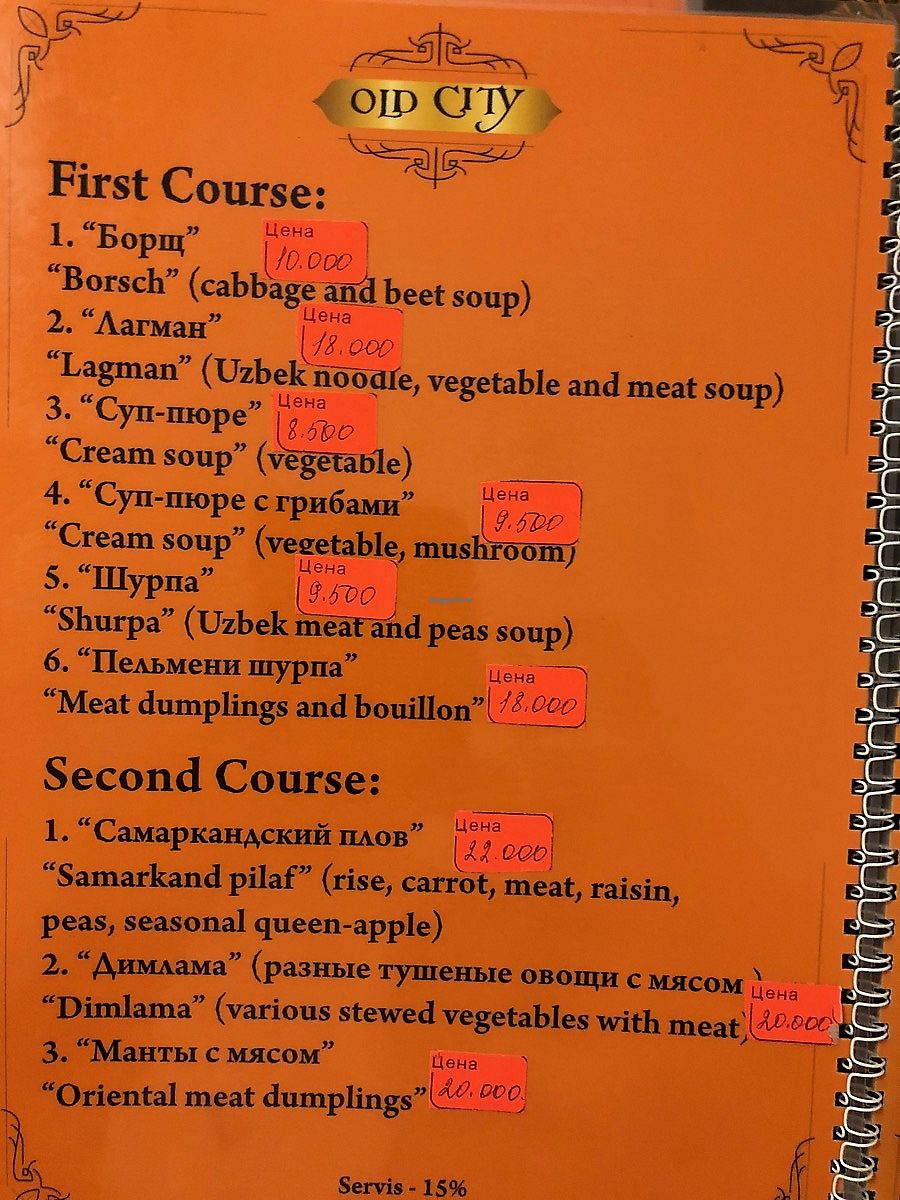 Old City Restaurant - Samarkand Restaurant - HappyCow