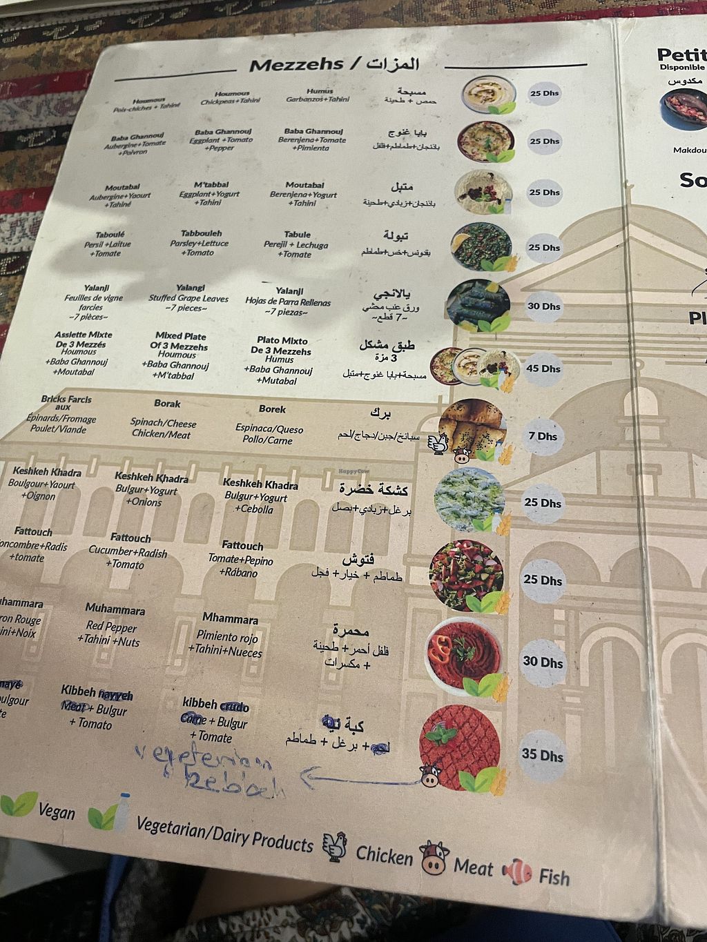 Abou Tayssir - Tangier | Review "Falafel top" by pestri - HappyCow