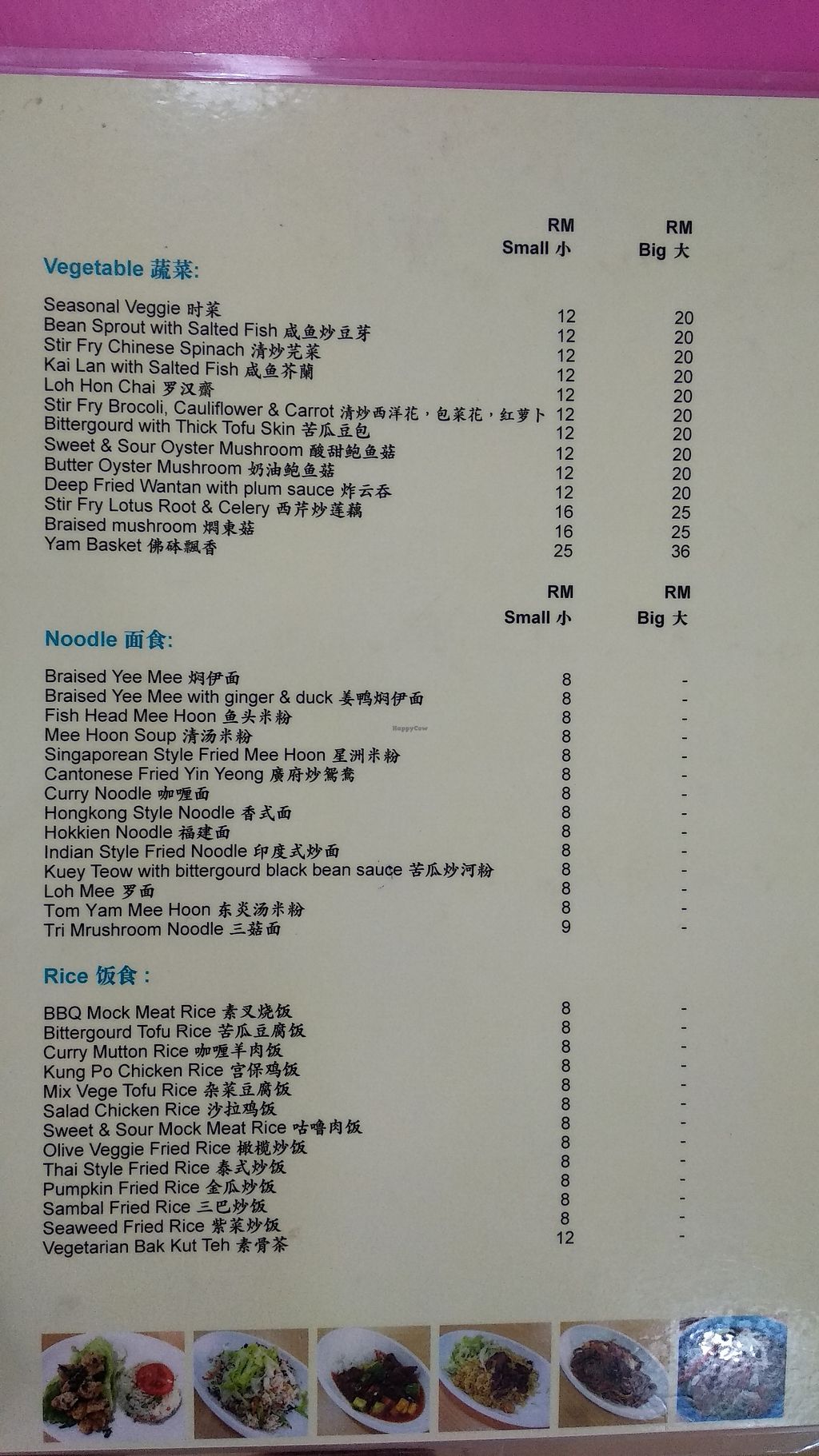 Happy Sambodi Vege Restaurant - Kuala Lumpur Restaurant - HappyCow