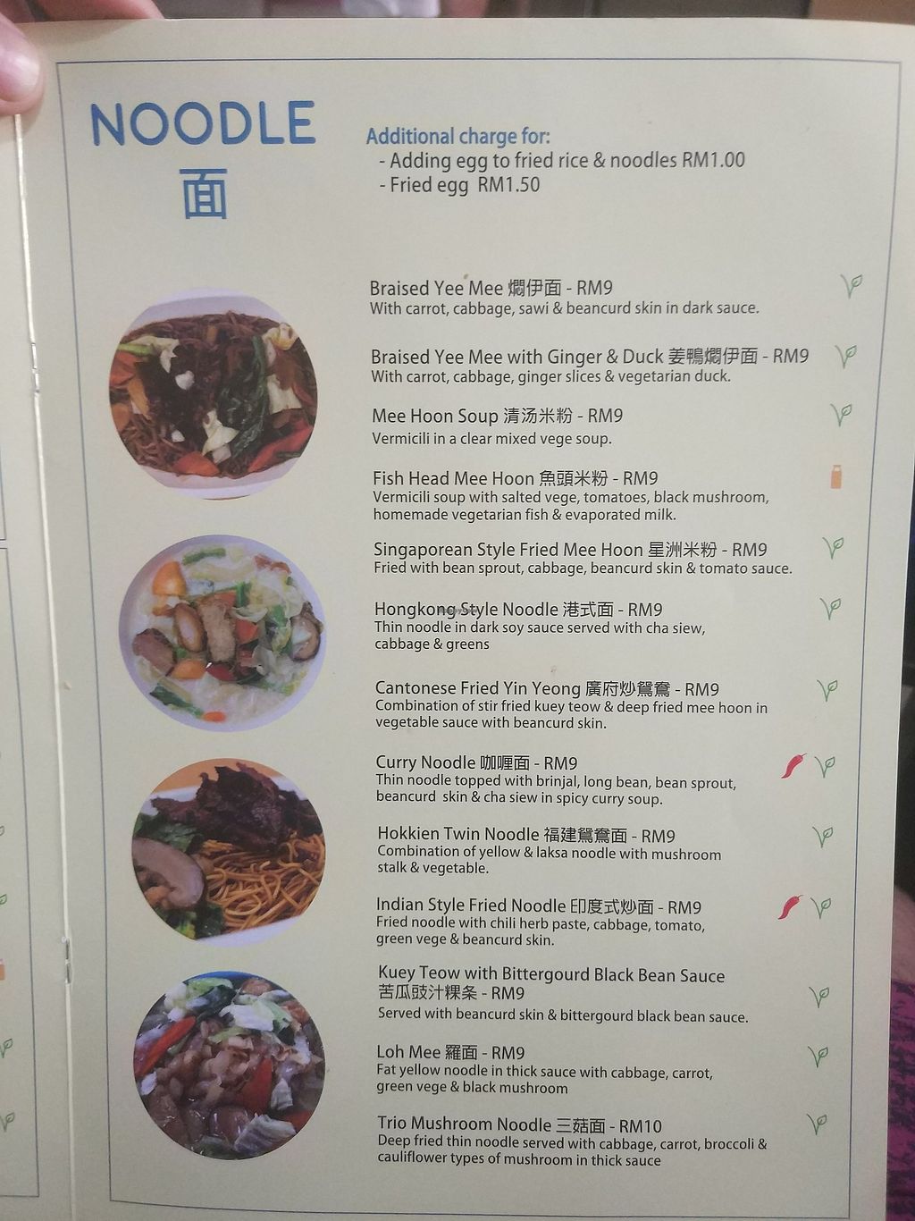 Happy Sambodi Vege Restaurant - Kuala Lumpur Restaurant - HappyCow