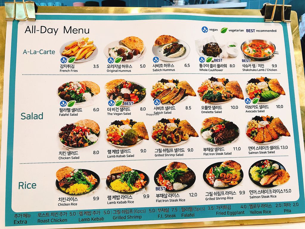 Chick Peace 칙피스 - Gangnamgu - Seoul Restaurant - HappyCow