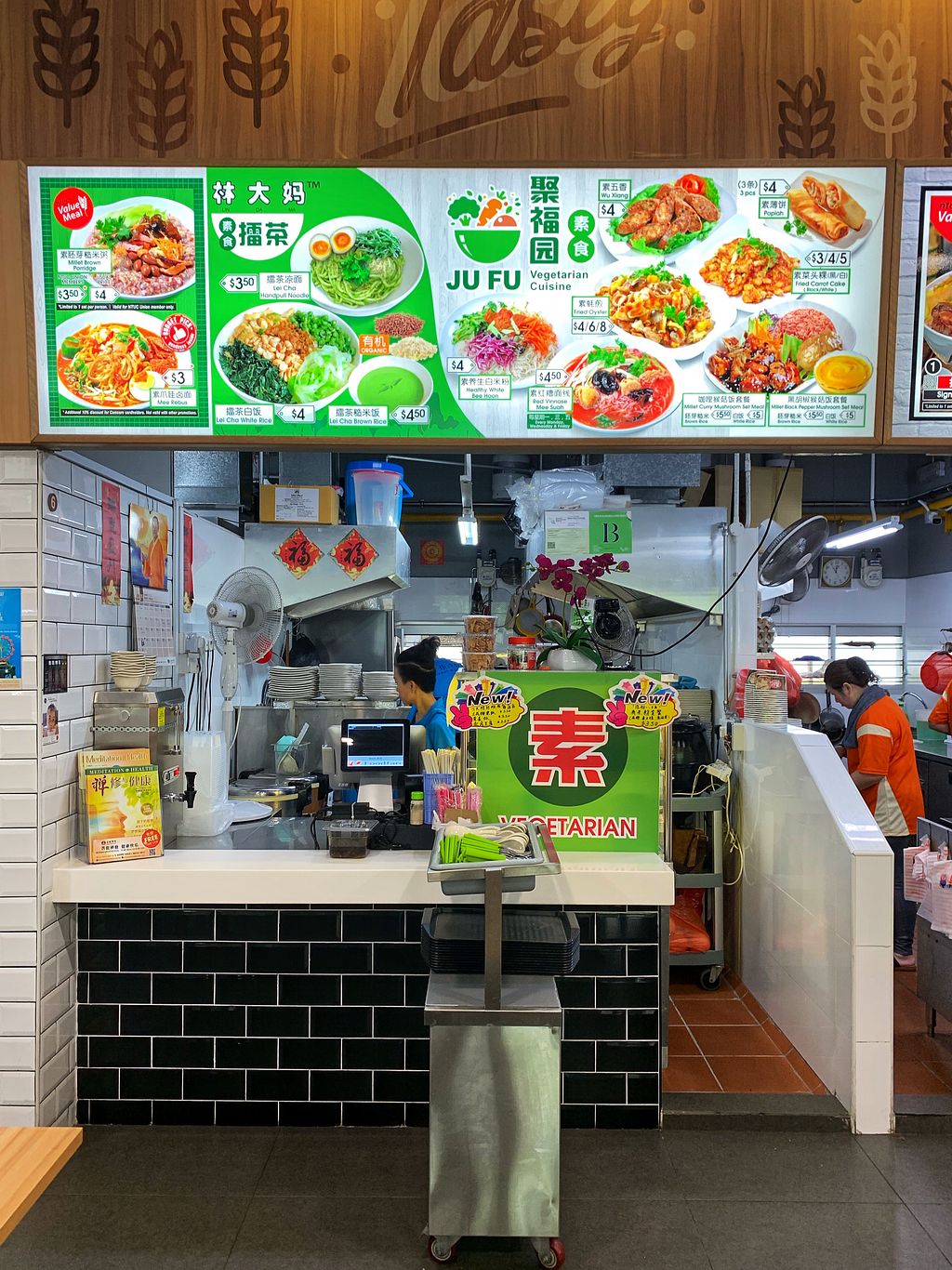 CLOSED: Ju Fu Vegetarian 聚福园 - North Singapore Restaurant - HappyCow