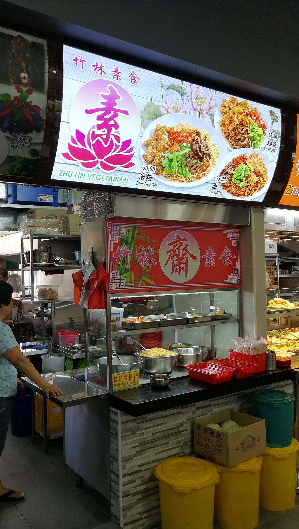 CLOSED: Zhu Lin Vegetarian - West Singapore Restaurant - HappyCow