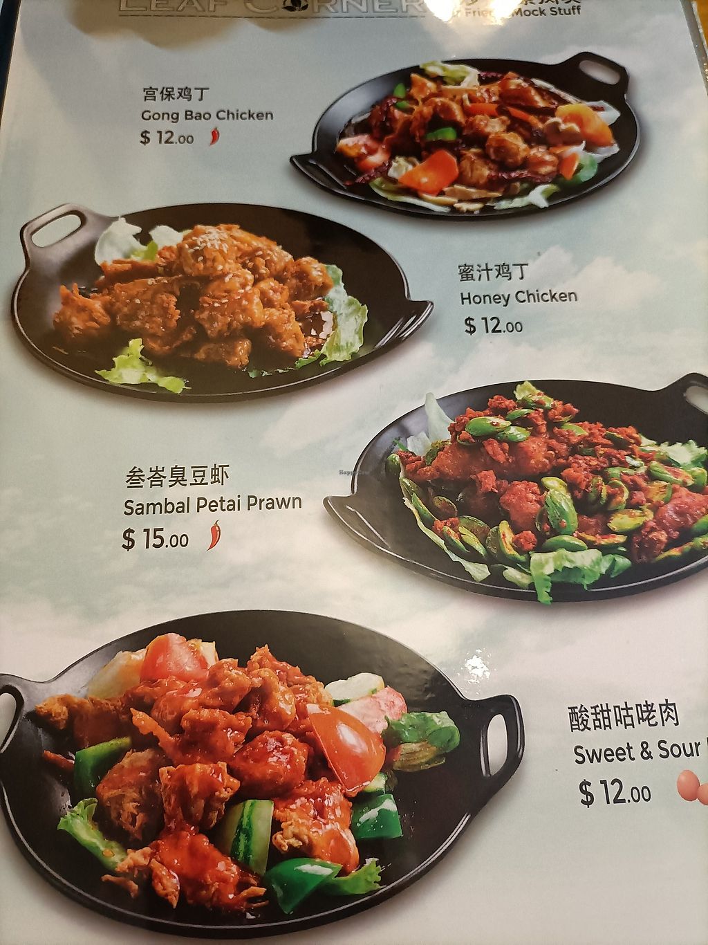 Leaf Corner 慈素 - Sembawang - North Singapore Restaurant - HappyCow