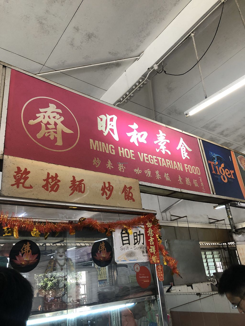 Ming Hoe Vegetarian Food - Central Singapore Restaurant - HappyCow