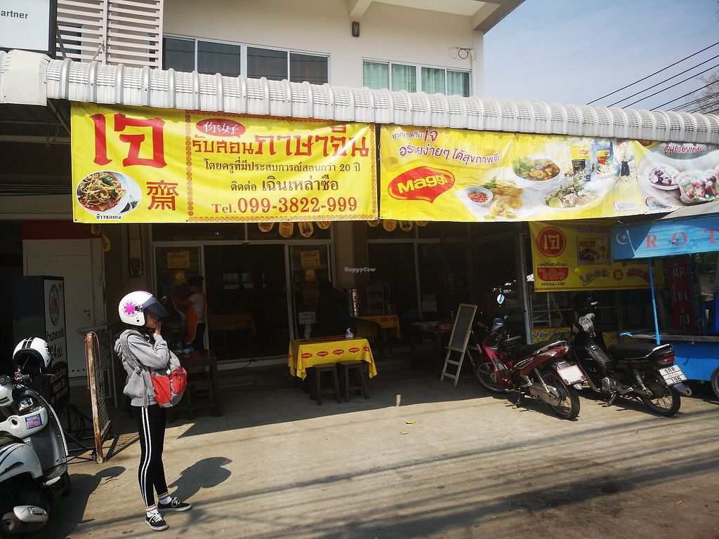CLOSED: Raanit - Chiang Mai Restaurant - HappyCow