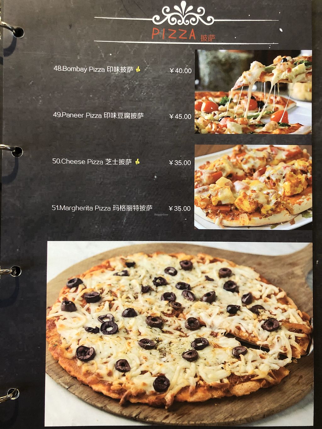 Bombay Adda 印滋味 - Shenzhen Restaurant - HappyCow