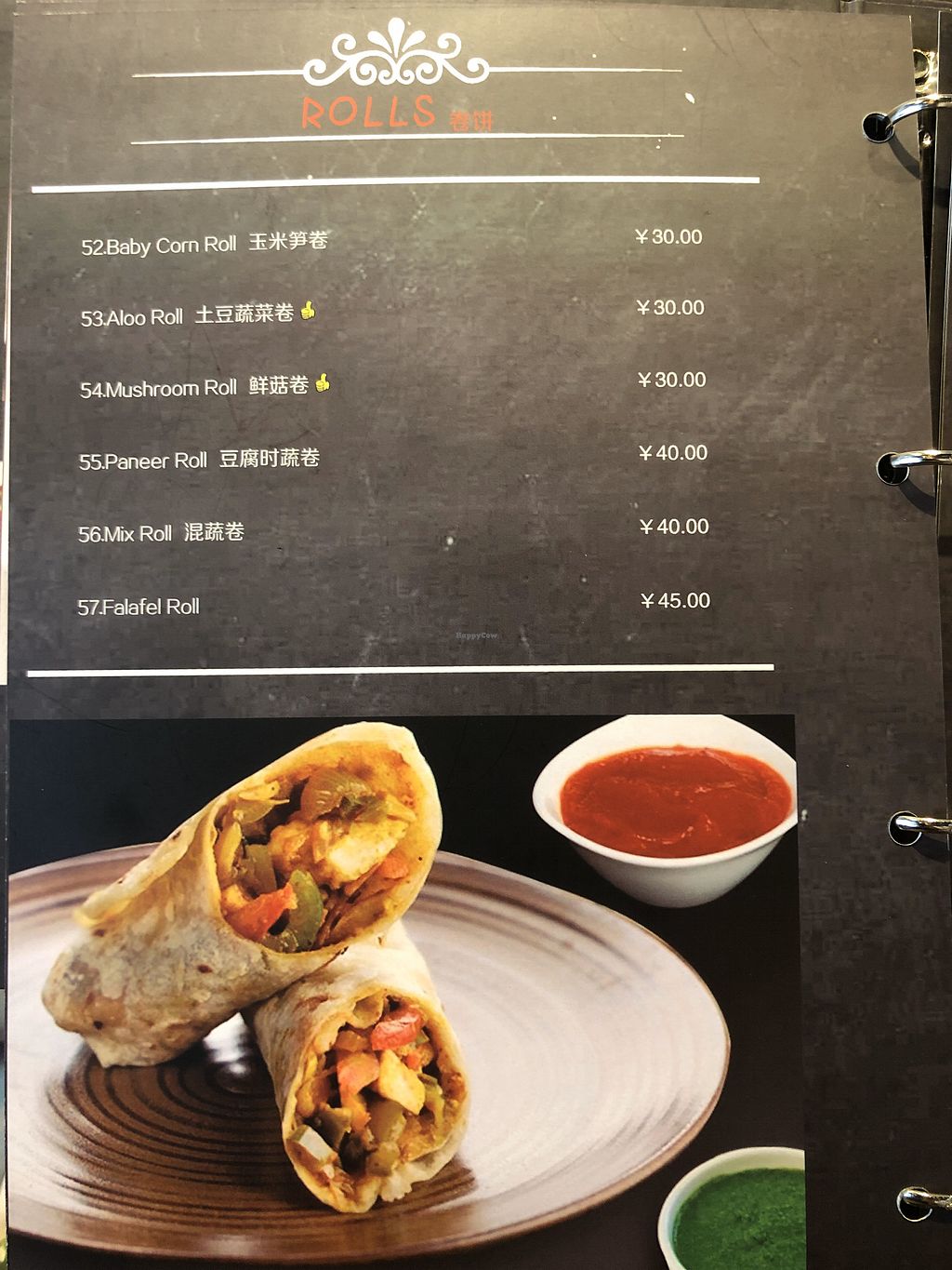 Bombay Adda 印滋味 - Shenzhen Restaurant - HappyCow