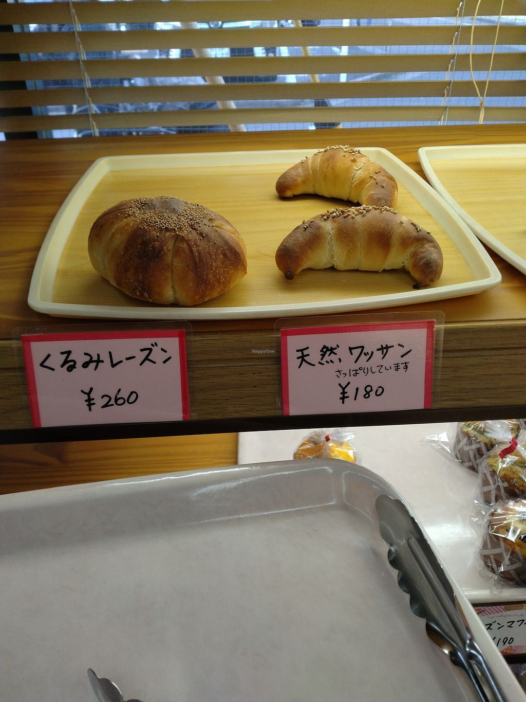 Fine Bread ファインブレッド 駅前店 - Tokyo Bakery - HappyCow