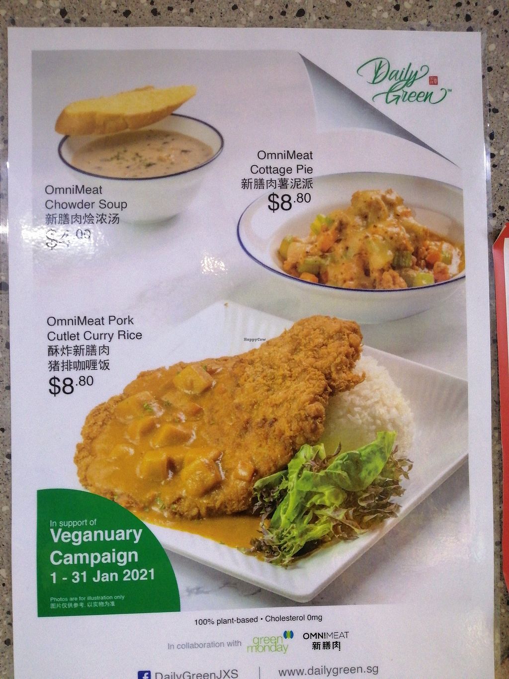 Daily Green Yishun St North Singapore Restaurant HappyCow daily-green-yishun-st-north-singapore-restaurant-happycow