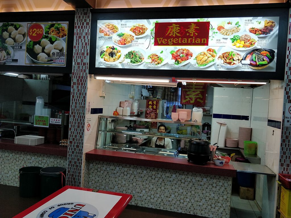 Kang Su Vegetarian 康素 - French Rd - Central Singapore Restaurant - HappyCow