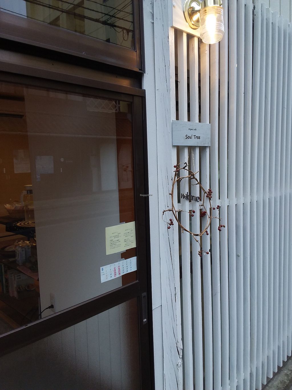CLOSED: Soul Tree - Sendai Restaurant - HappyCow