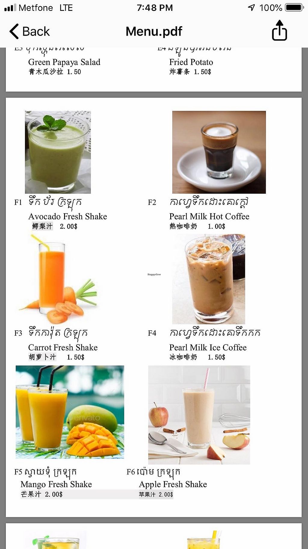 CLOSED: Zhu Lin Xuan House - Siem Reap Restaurant - HappyCow