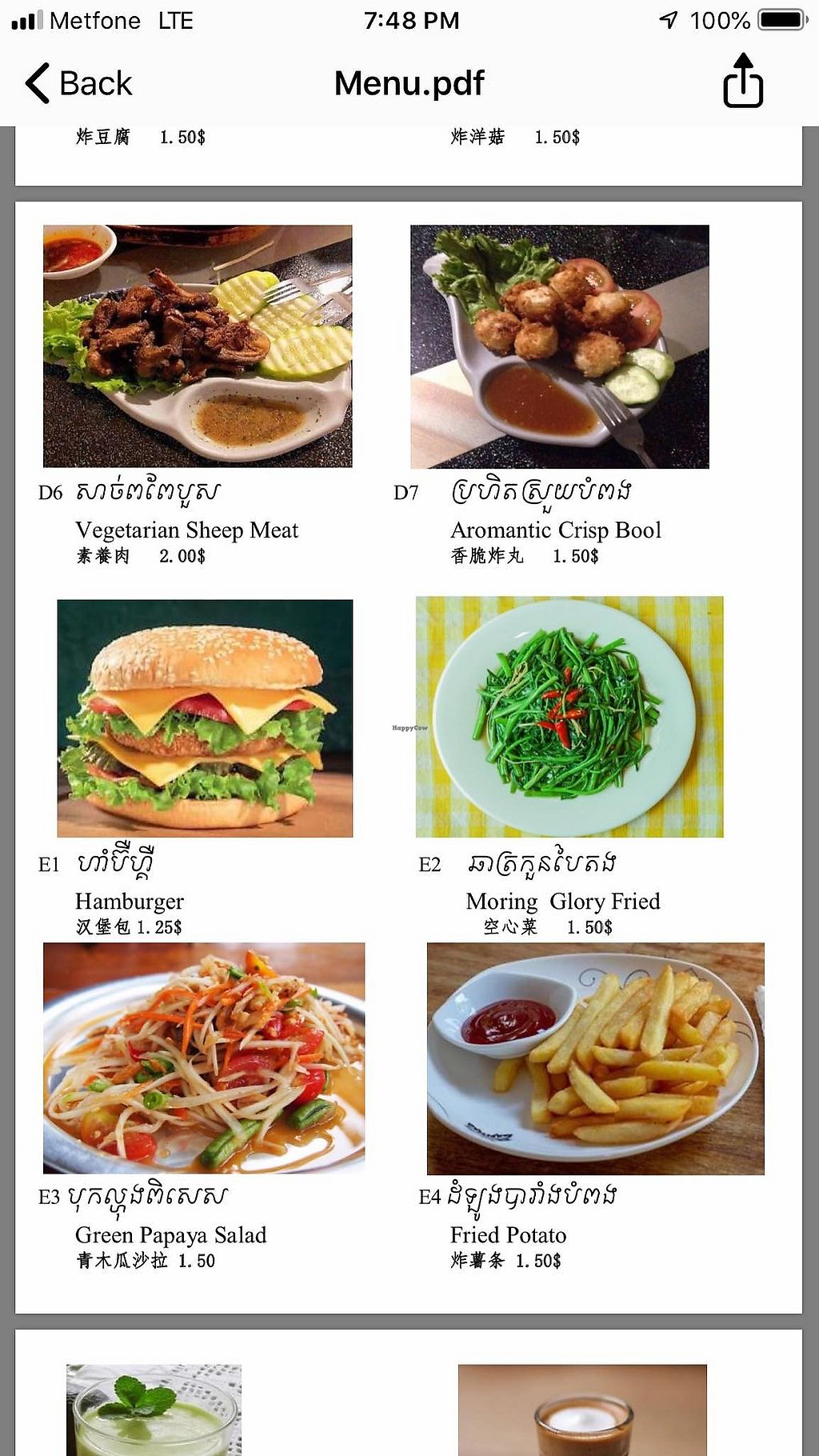 CLOSED: Zhu Lin Xuan House - Siem Reap Restaurant - HappyCow