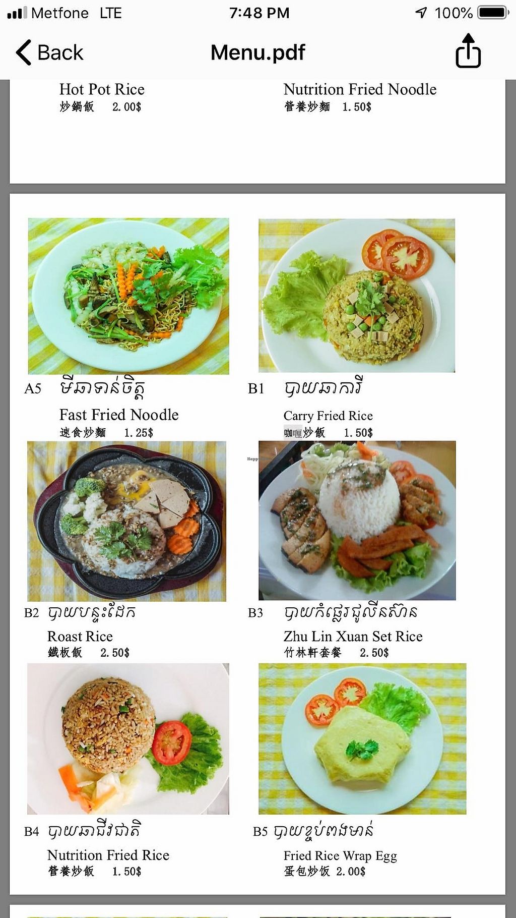 CLOSED: Zhu Lin Xuan House - Siem Reap Restaurant - HappyCow