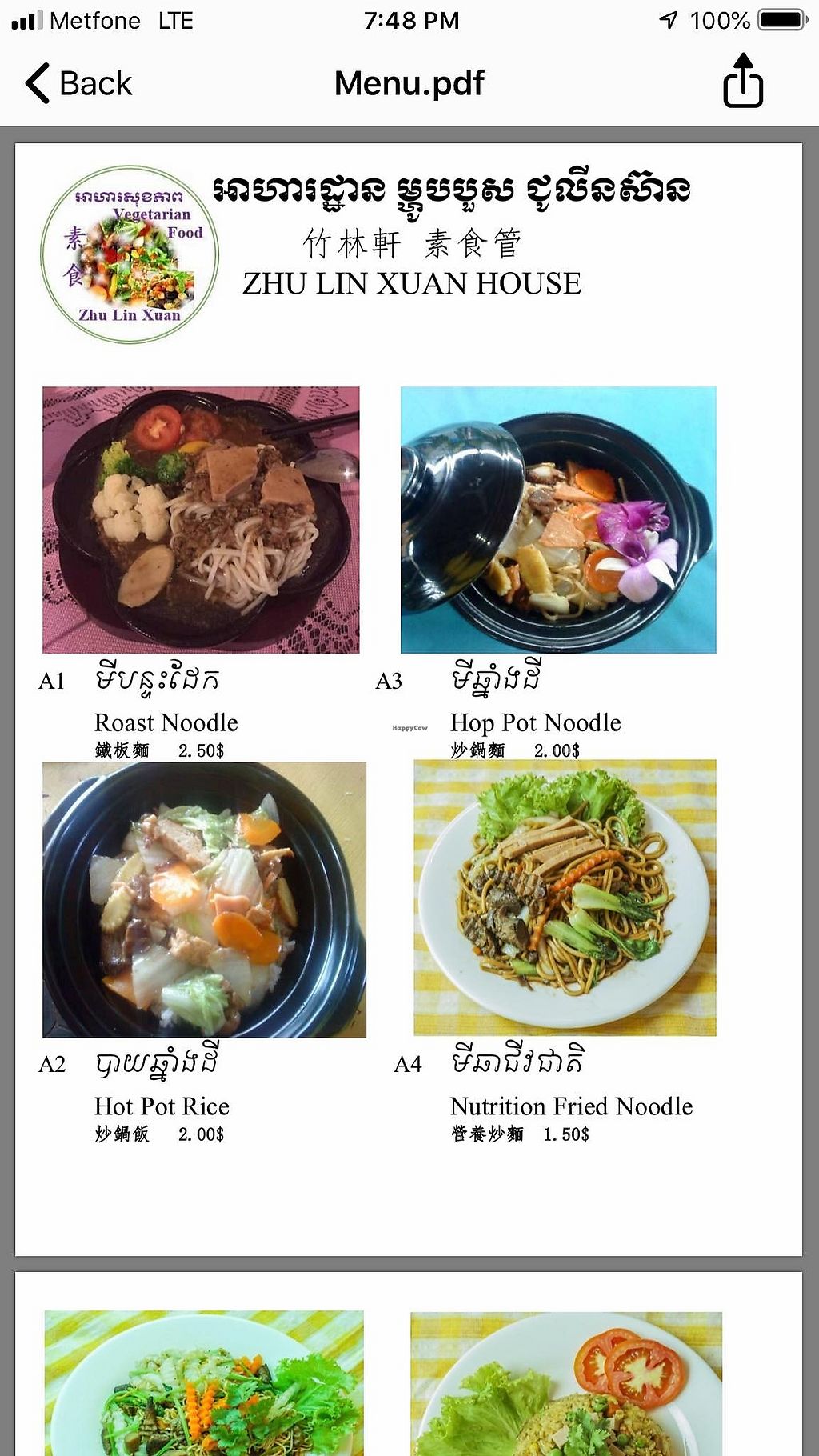 CLOSED: Zhu Lin Xuan House - Siem Reap Restaurant - HappyCow