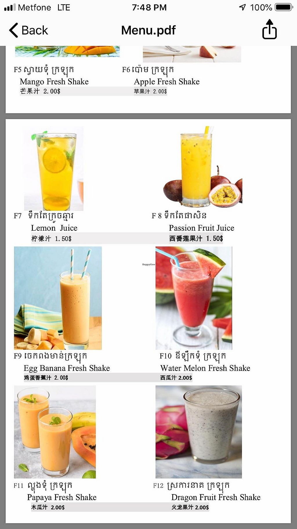 CLOSED: Zhu Lin Xuan House - Siem Reap Restaurant - HappyCow