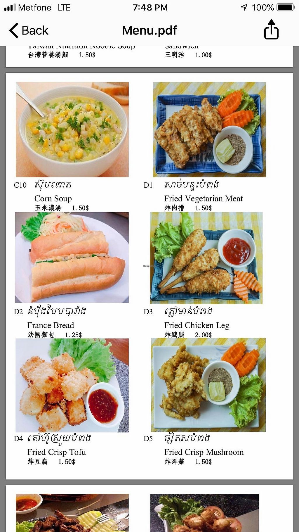 CLOSED: Zhu Lin Xuan House - Siem Reap Restaurant - HappyCow