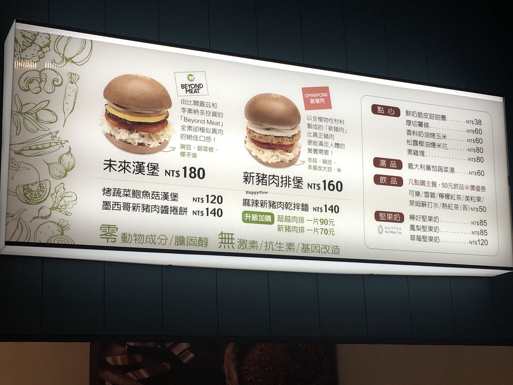 CLOSED: V Burger - Breeze Nanshan - Taipei Restaurant - HappyCow