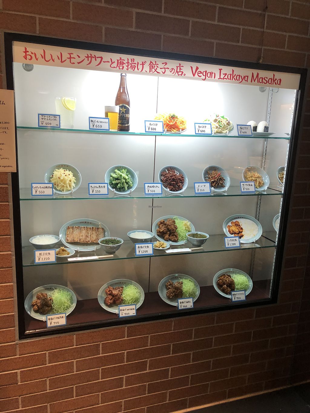 Izakaya Masaka - Tokyo Restaurant - HappyCow