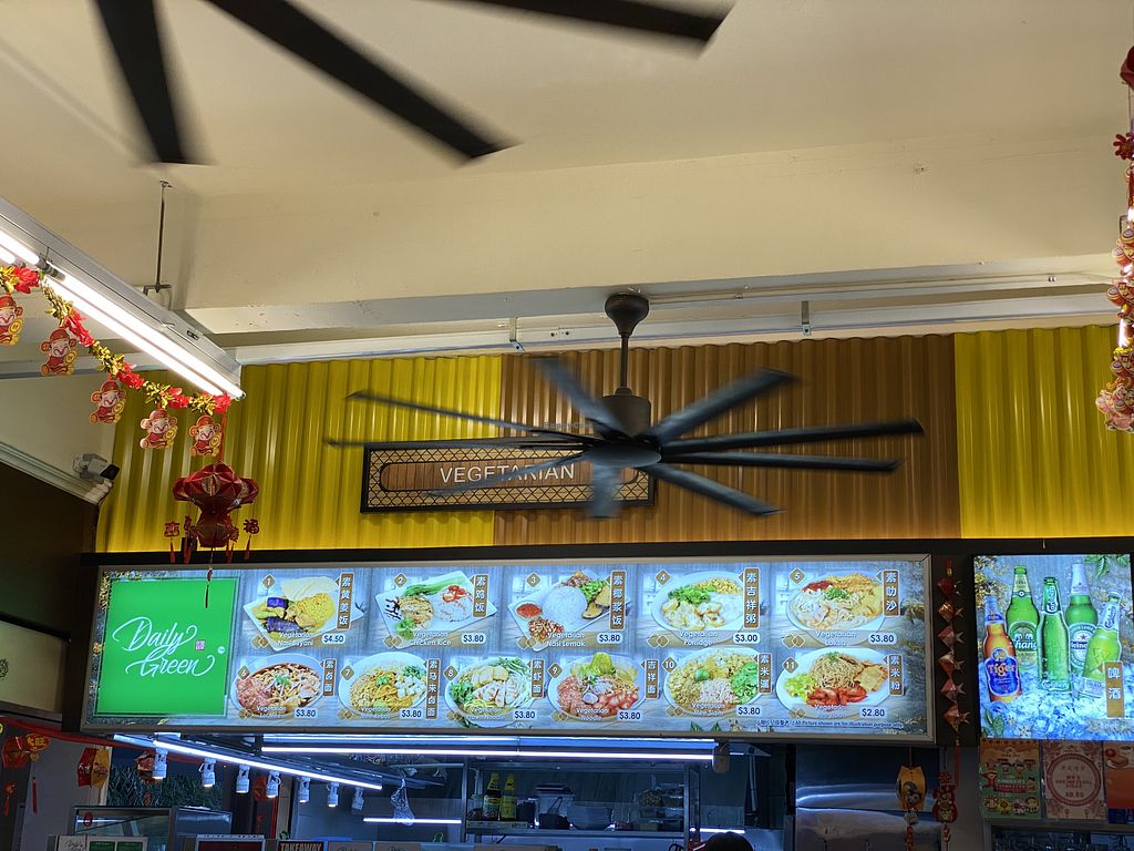 Daily Green 吉祥素- Ang Mo Kio - Northeast Singapore Restaurant - HappyCow