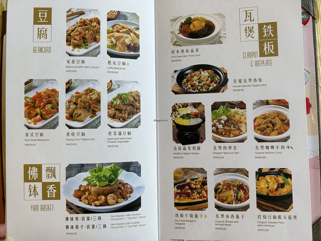 Chin Swee Vegetarian Restaurant 清水素食館 - Genting Highlands Restaurant ...