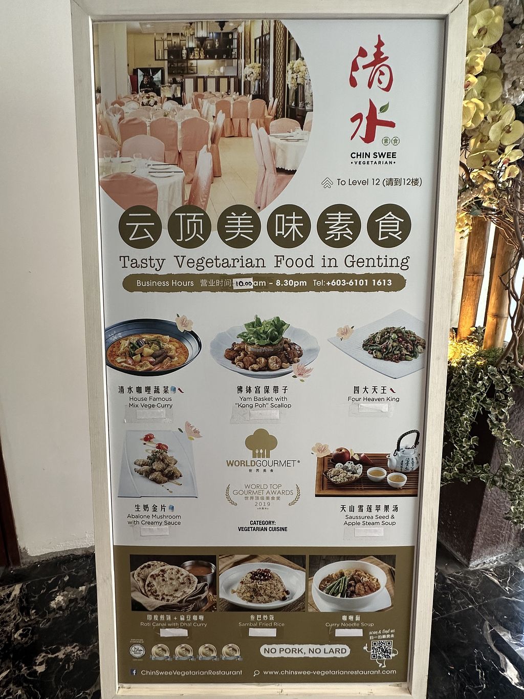 Chin Swee Vegetarian Restaurant 清水素食館 - Genting Highlands Restaurant ...