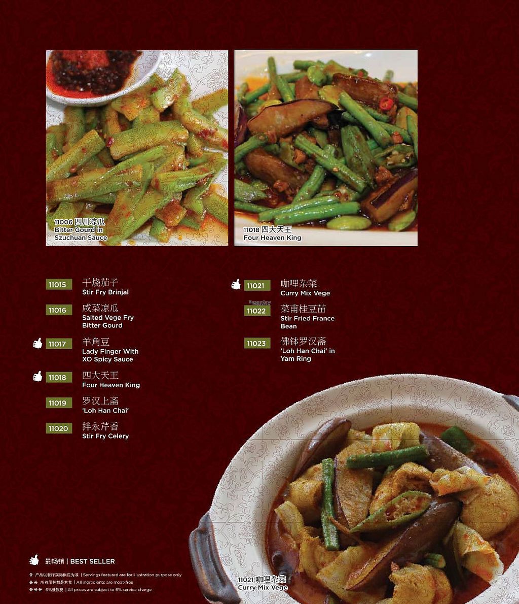 Chin Swee Vegetarian Restaurant 清水素食館 - Genting Highlands Restaurant ...