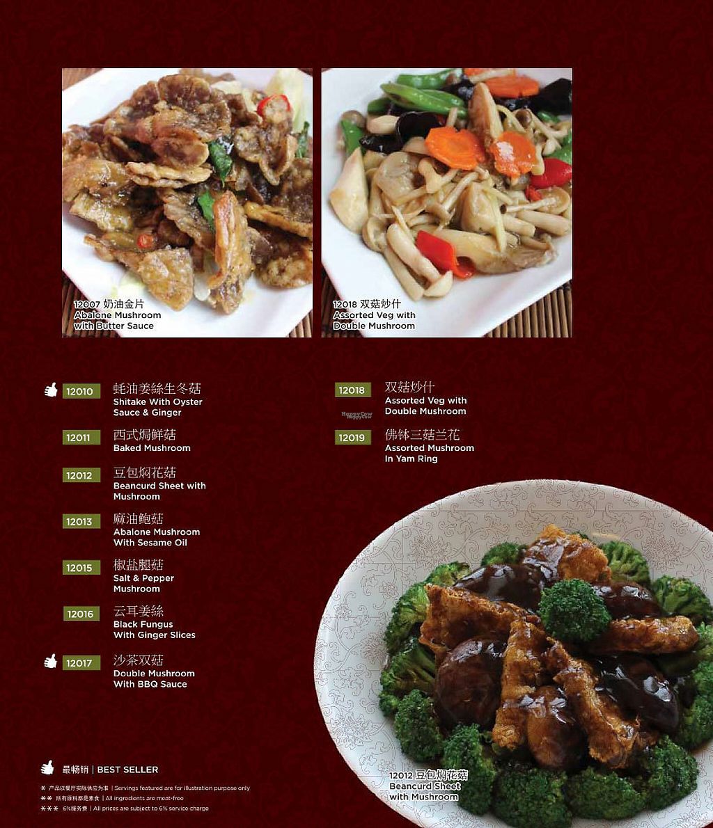 Chin Swee Vegetarian Restaurant 清水素食館 - Genting Highlands Restaurant ...