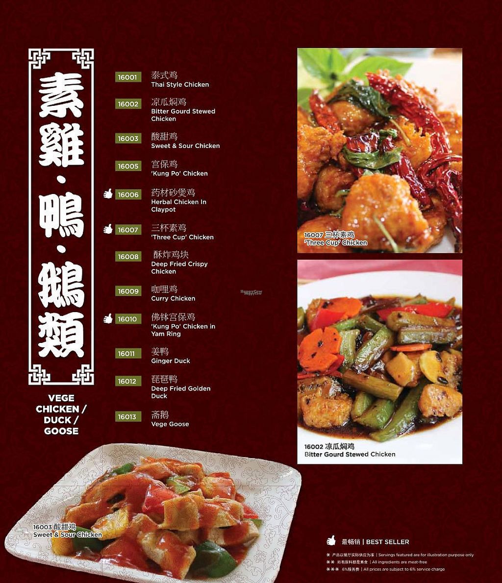 Chin Swee Vegetarian Restaurant 清水素食館 - Genting Highlands Restaurant ...