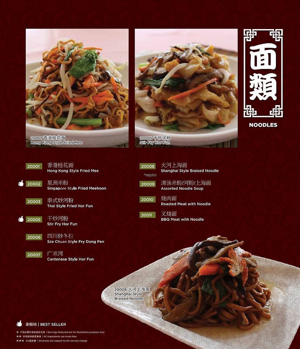 Chin Swee Vegetarian Restaurant 清水素食館 - Genting Highlands Restaurant ...