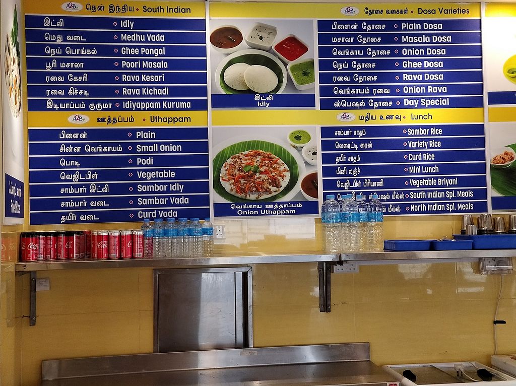 CLOSED: A2B Adyar Sweets & Snacks - Dalhousie Ln - Central Singapore ...