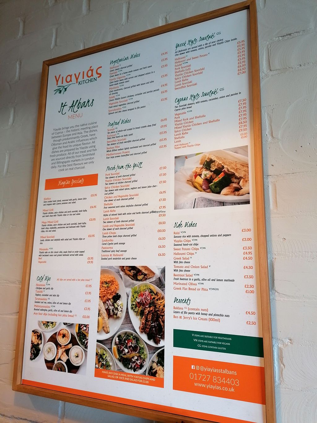 CLOSED: Yiayias Kitchen - St Albans Restaurant - HappyCow