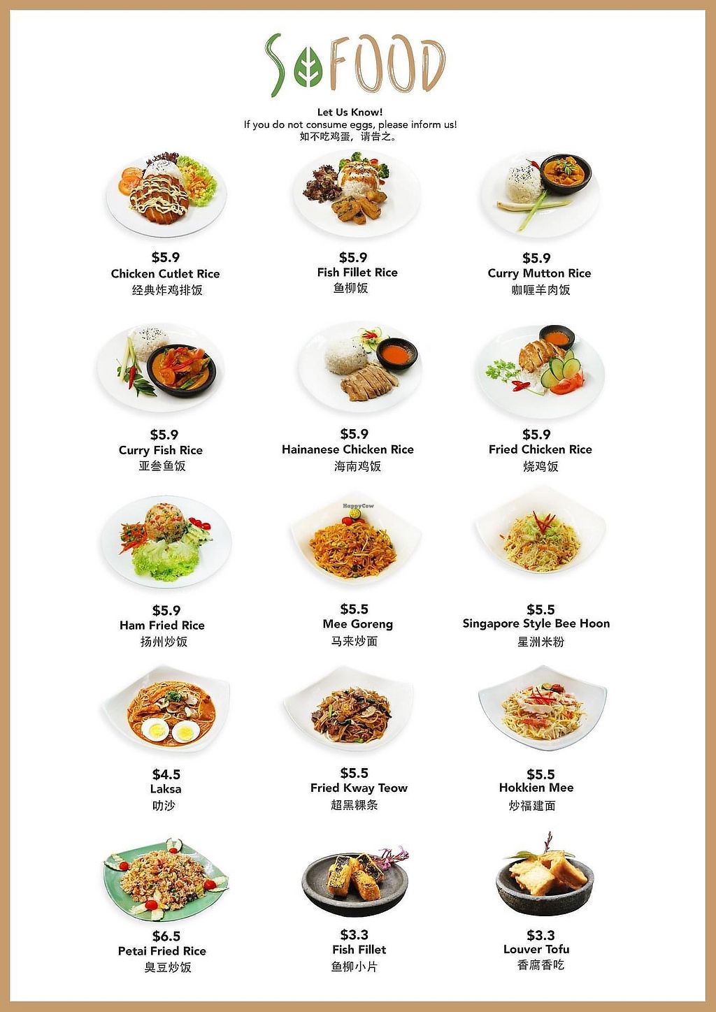 SoFood 尚素 - Northeast Singapore Restaurant - HappyCow