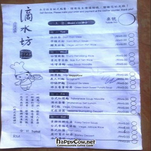 CLOSED: Water Drop Teahouse - Penang Restaurant - HappyCow