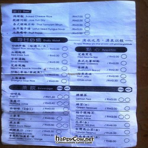 CLOSED: Water Drop Teahouse - Penang Restaurant - HappyCow